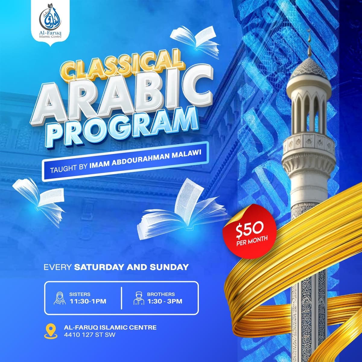 Al-Faruq Islamic Centre